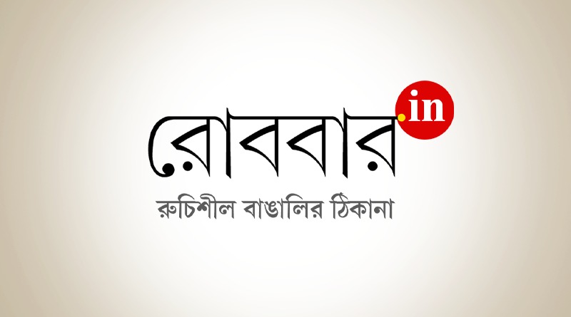 Robbar | Bengali Stories | Bangla Magazine Online