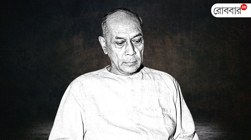 an article about nirmal kumar bose on his birth anniversary। Robbar